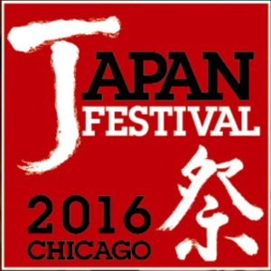 Japan Festival Chicago 2016 – JAPC – Japanese Anime People of Chicago